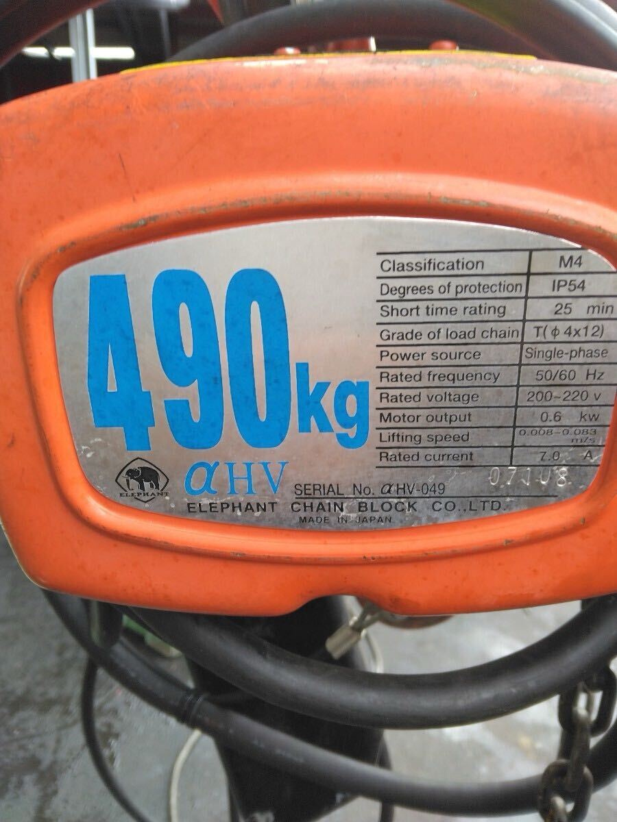 Yahoo!オークション - u602 ELEPHANT 象印 小型電気チェーンブロック ...