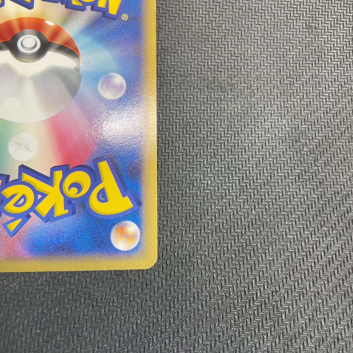 ポケモンカード リザードンex 012/052 ランダム構築スターター ポケモンカード リザードンex 012/052 ランダム構築スターター