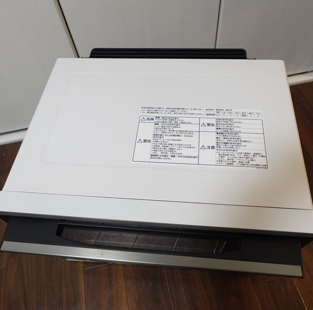 極美品】NE-CBS2700-W オーブンレンジ ビストロ 最上位機種 極美品】NE-CBS2700-W オーブンレンジ ビストロ 最上位機種