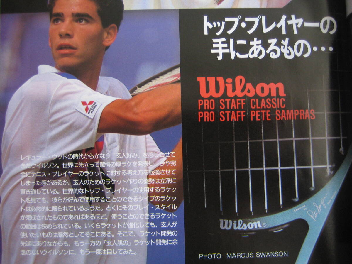 Yahoo!オークション - ウィルソン・プロスタッフサンプラスMID85/G不...