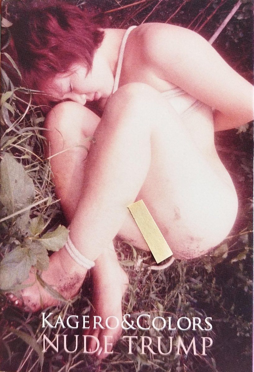 Yahoo!オークション - 『森山大道 KAGERO & COLORS NUDE TRUMP』パワー...
