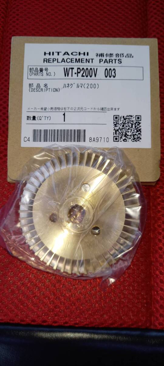 Yahoo!オークション - 日立浅井戸用自動ポンプWT-P200W