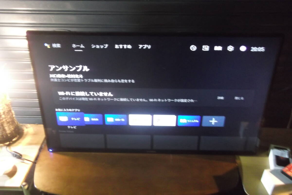Yahoo!オークション - FUNAI フナイ FL-43U3330 43型 液晶 テレビ 2020...