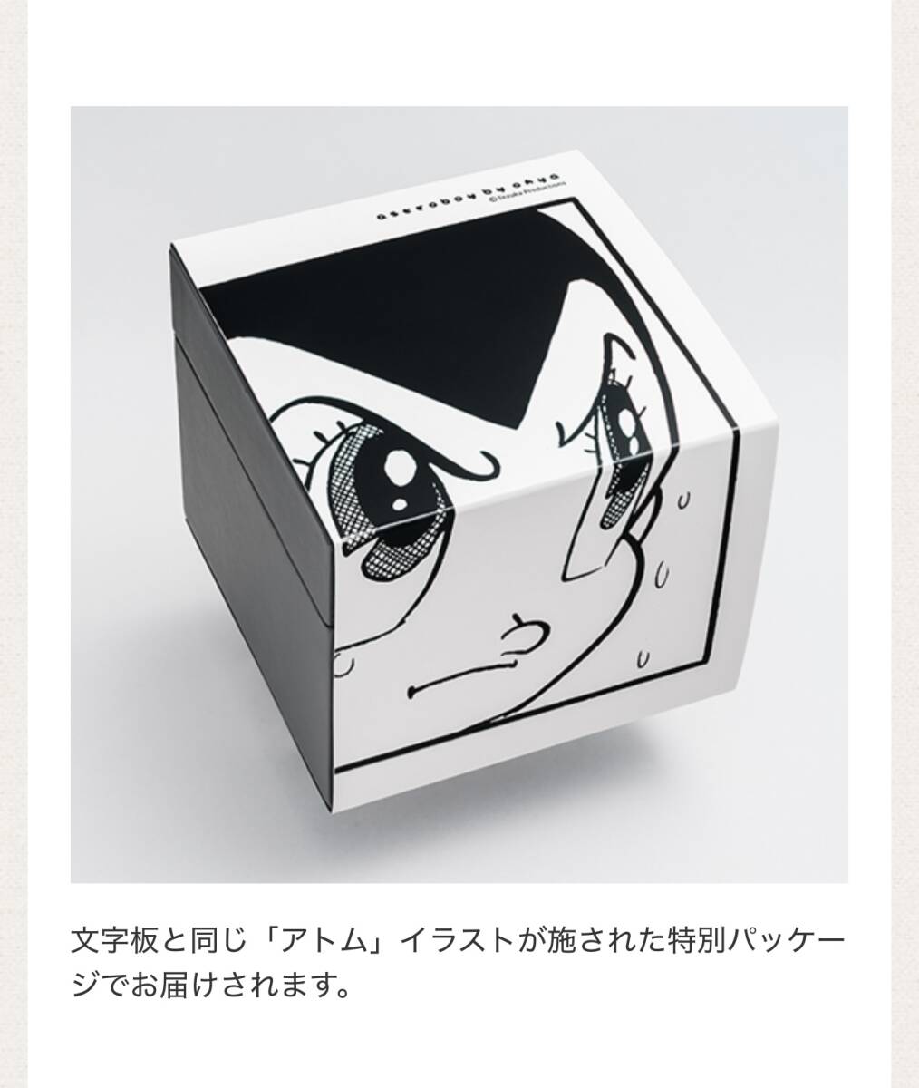 Yahoo!オークション - 【新品未使用】 鉄腕アトム スマートウォッチ we...