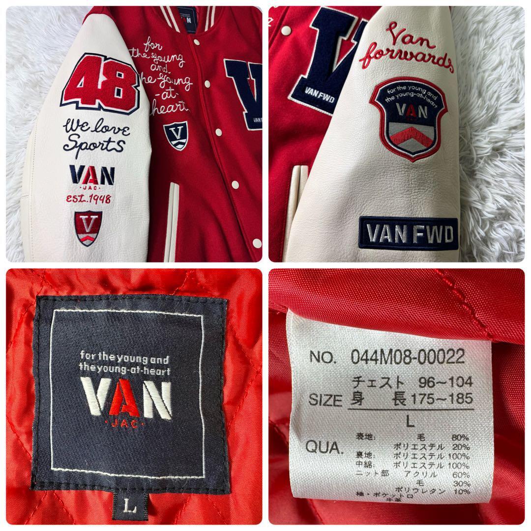 極美品/希少 VAN JACKET スタジャン フルデコ 袖レザー 極美品/希少 VAN JACKET スタジャン フルデコ 袖レザー