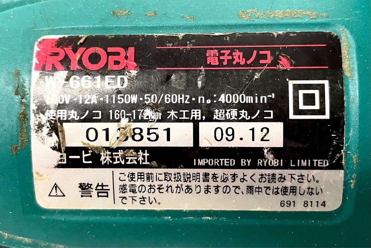 Yahoo!オークション - 外観美品 RYOBI W-661ED 電子丸ノコ リョービ