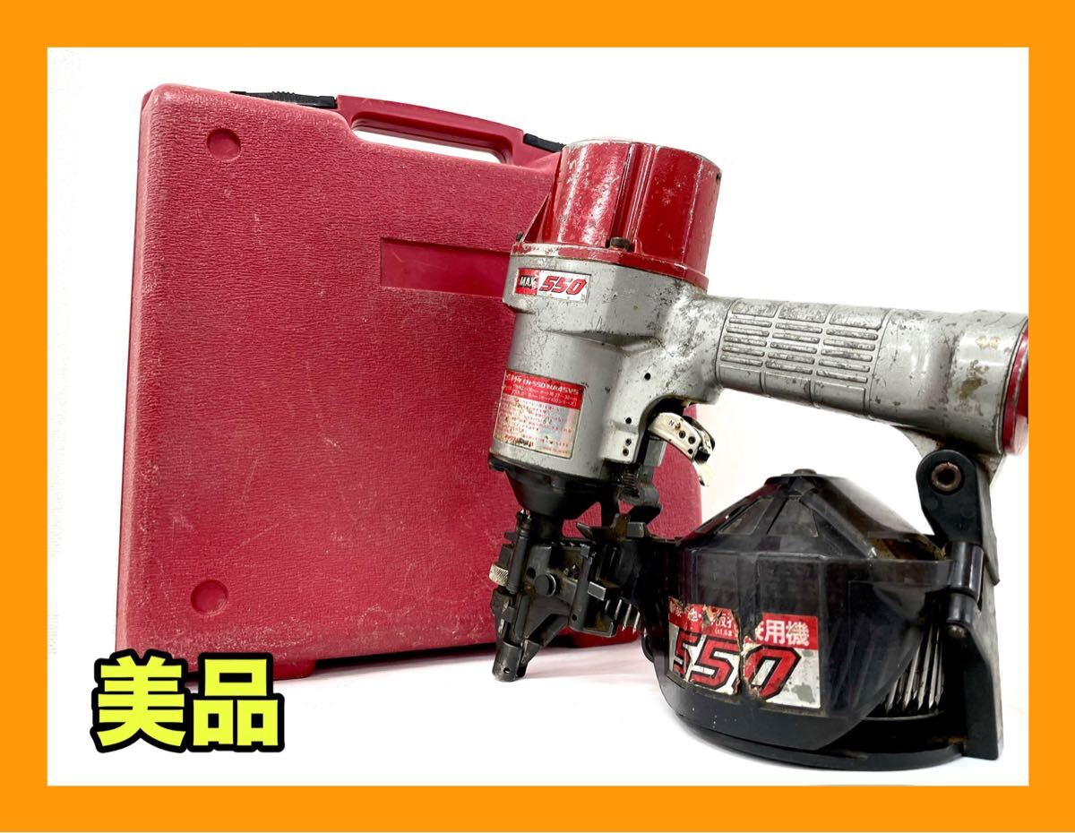 Yahoo!オークション - 外観美品 MAX CN-550/NA45V5 コイルネイラ マッ...