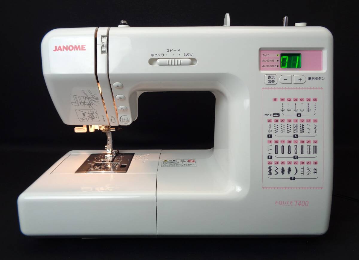 Yahoo!オークション - 【1000円スタート】JANOME ジャノメ エクール シ...