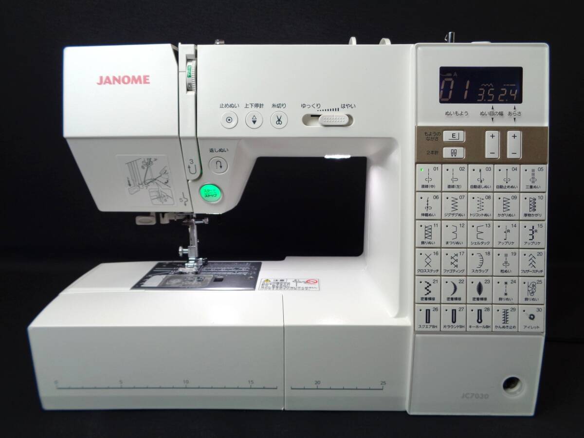 Yahoo!オークション - JANOME ジャノメ JC7030 現行機種 ツインLEDライ...