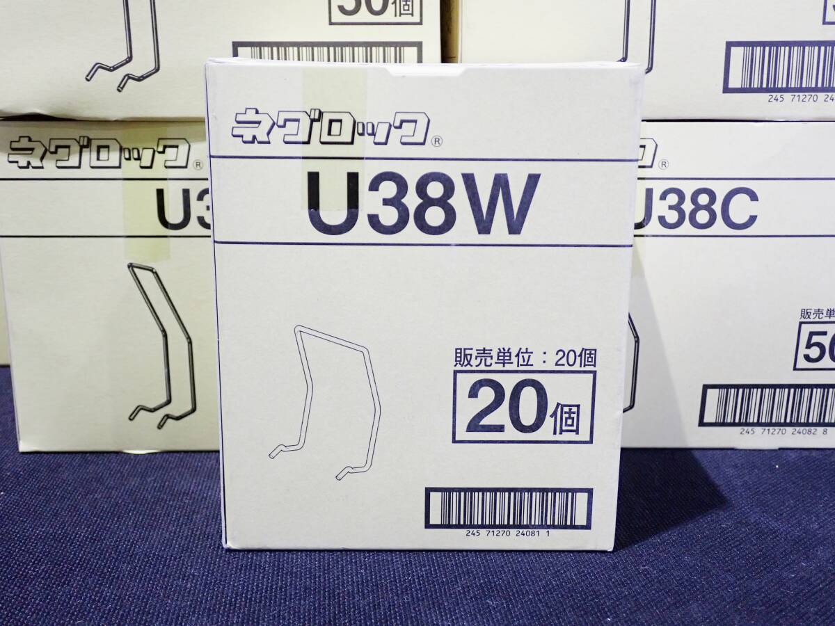 Yahoo!オークション - A21【未使用/5種まとめ売り】ネグロス電工 天井...