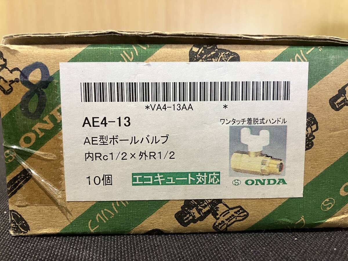 Yahoo!オークション - 【未使用/7個まとめ売り】AE4型 ボールバルブ Rc...