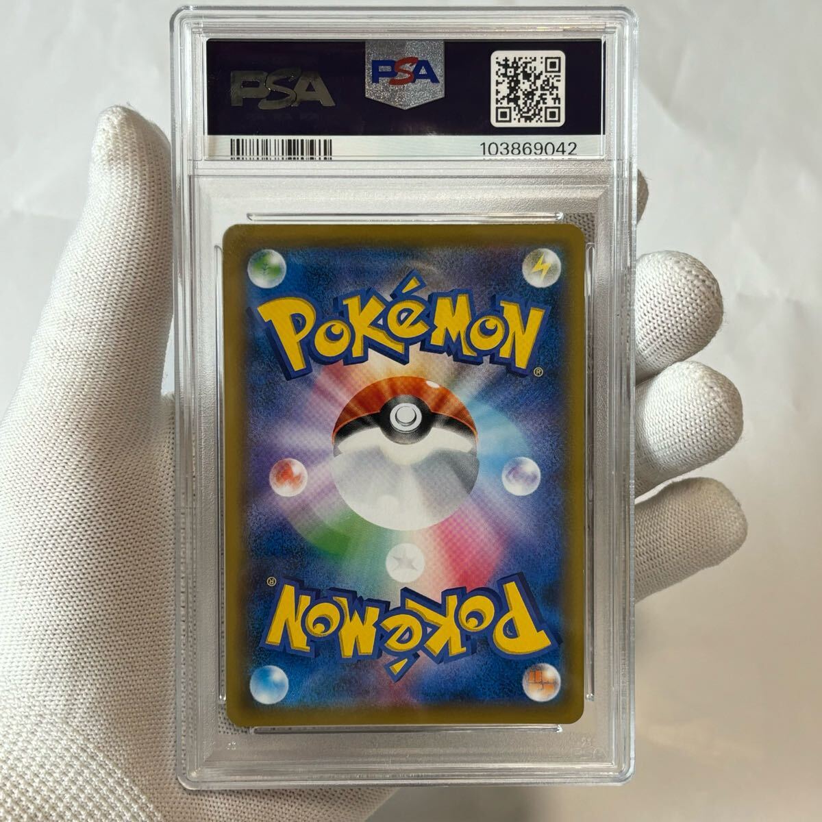 PSA ポケモンカード デデンネ 175 gx sr hr sa タッグ PSA ポケモンカード デデンネ 175 gx sr hr sa タッグ