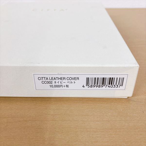 Yahoo!オークション - 322 CITTA レザーカバー CC002 ネイビー 紺 革 ...
