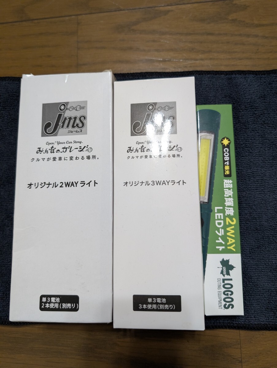 Yahoo!オークション - LEDライト 3セット カー用品ジェームスオリジナ...
