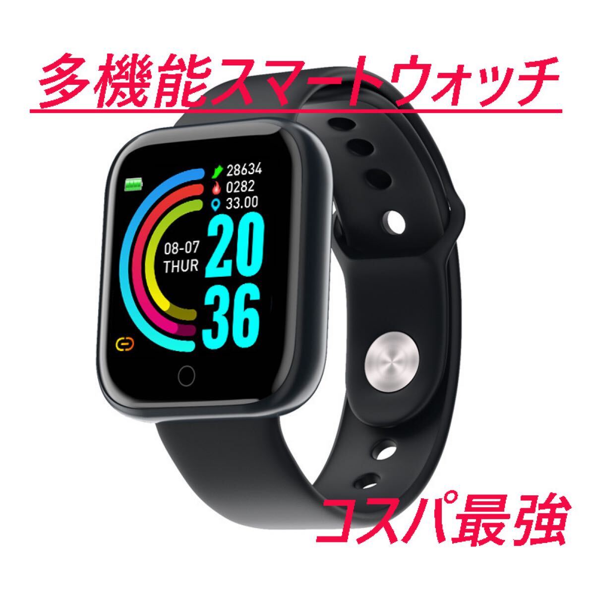 Yahoo!オークション - Y68スマートウォッチ ブラック 黒