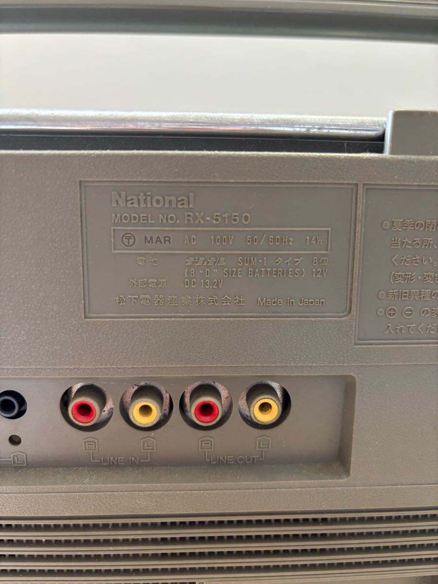 Yahoo!オークション - D 927 National ラジカセ 昭和レトロ ナショナ...