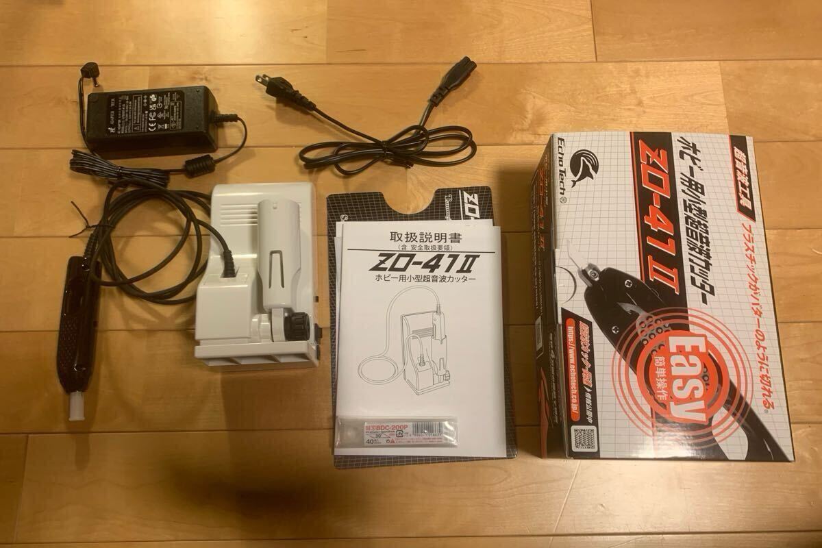 Yahoo!オークション - 送料込み ZO-41II ホビー用小型超音波カッター
