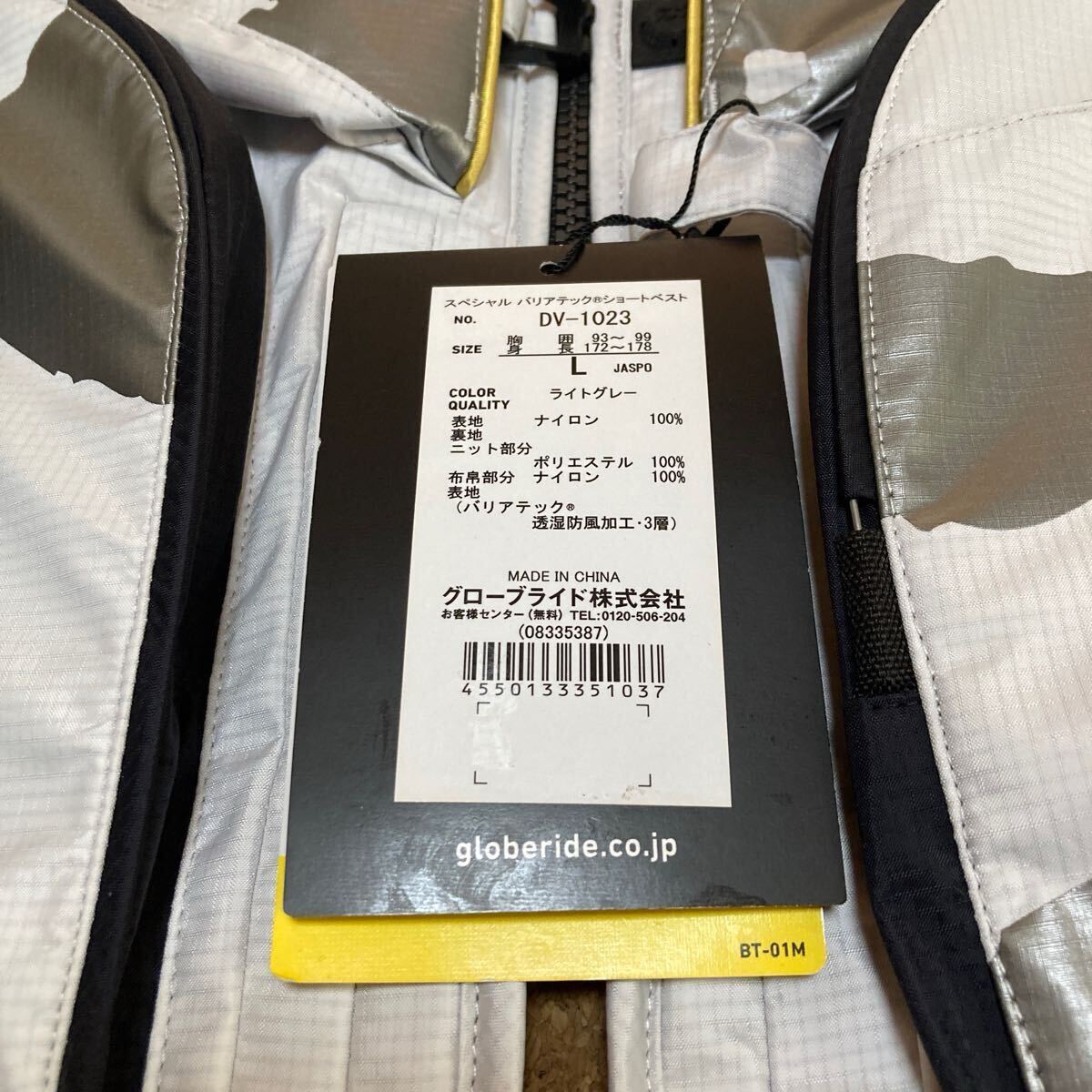 Yahoo!オークション - ダイワ DV-1023 スペシャル バリアテックショー...