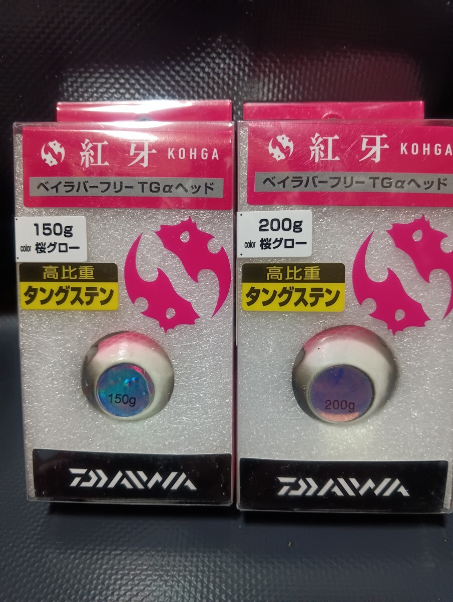 Yahoo!オークション - 紅牙 ベイラバー フリー TG α ヘッド 200g 桜グ...