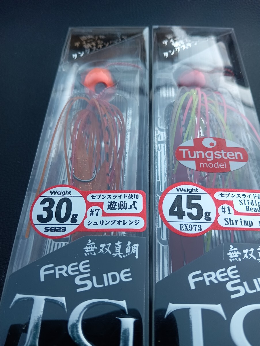 Yahoo!オークション - ハヤブサ 無双真鯛 FREE SLIDE 45g 30g...