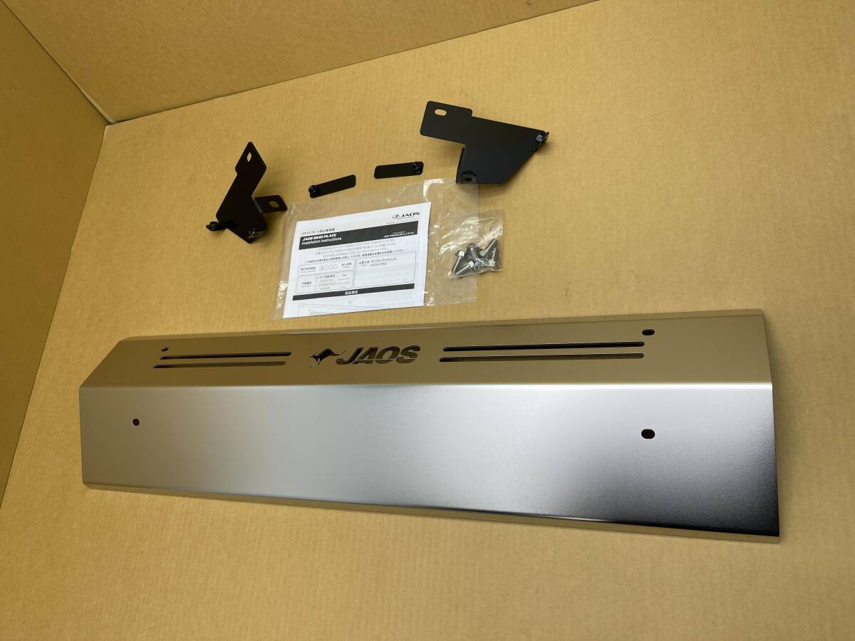 Yahoo!オークション - JAOS ジャオス フロントスポーツカウル用スキッ...