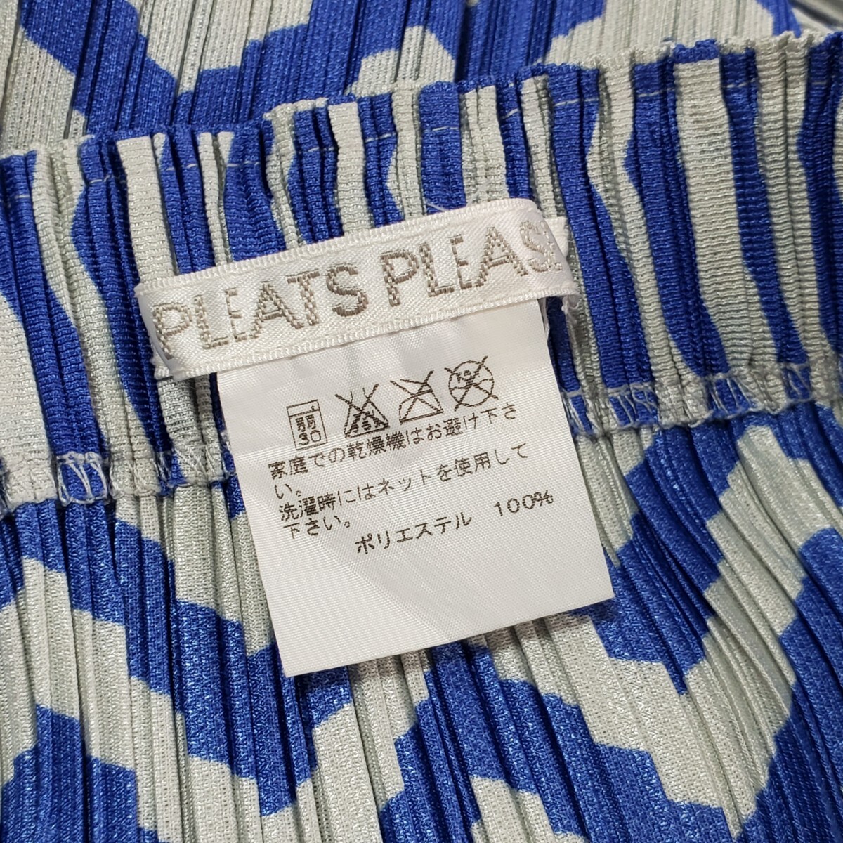 イッセイミヤケ ISSEY MIYAKE スカート サイズ1 プリーツ イッセイミヤケ ISSEY MIYAKE スカート サイズ1 プリーツ