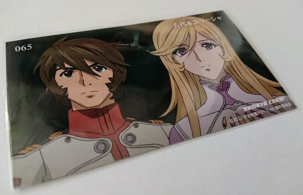 Yahoo!オークション - 5枚以上同時入札→落札で送料無料何枚でも同梱 ...