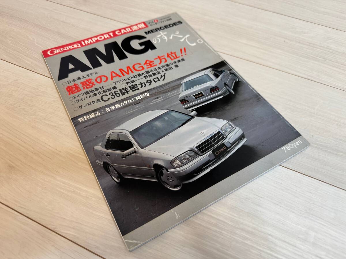 Yahoo!オークション - メルセデス・ベンツ W202 AMG C36関連書籍類6冊...