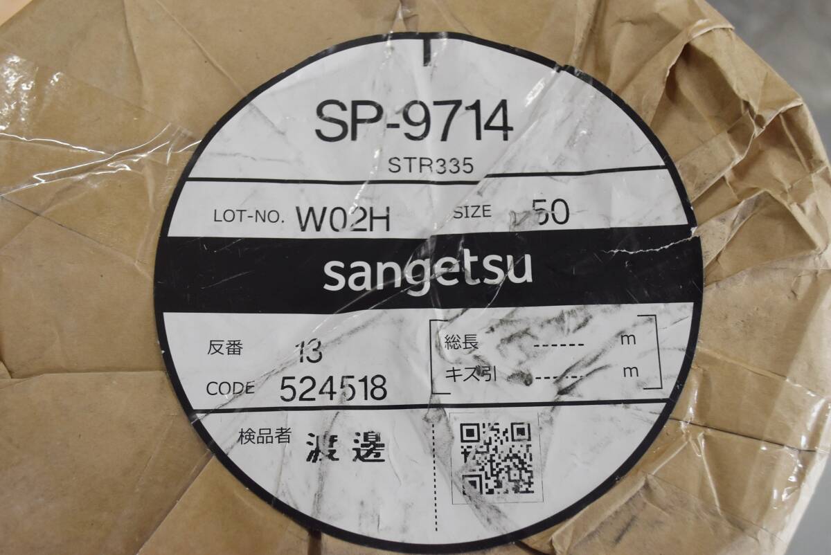 Yahoo!オークション - 【未使用】サンゲツ クロス SP-9714 サイズ50 有...