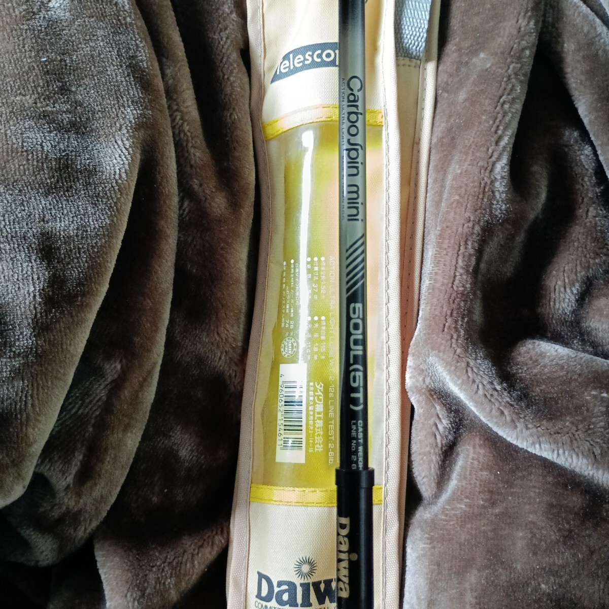 Yahoo!オークション - ダイワカーボスピン50UL