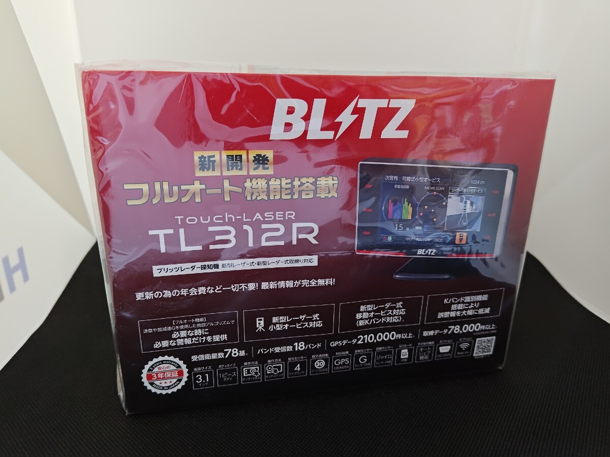 BLITZ ブリッツ Touch-B.R.A.I.N.LASER レーザー＆レーダー探知機 TL312R(本体（GPS搭載）)｜売買されたオークション情報、yahooの商品情報をアーカイブ公開 ...
