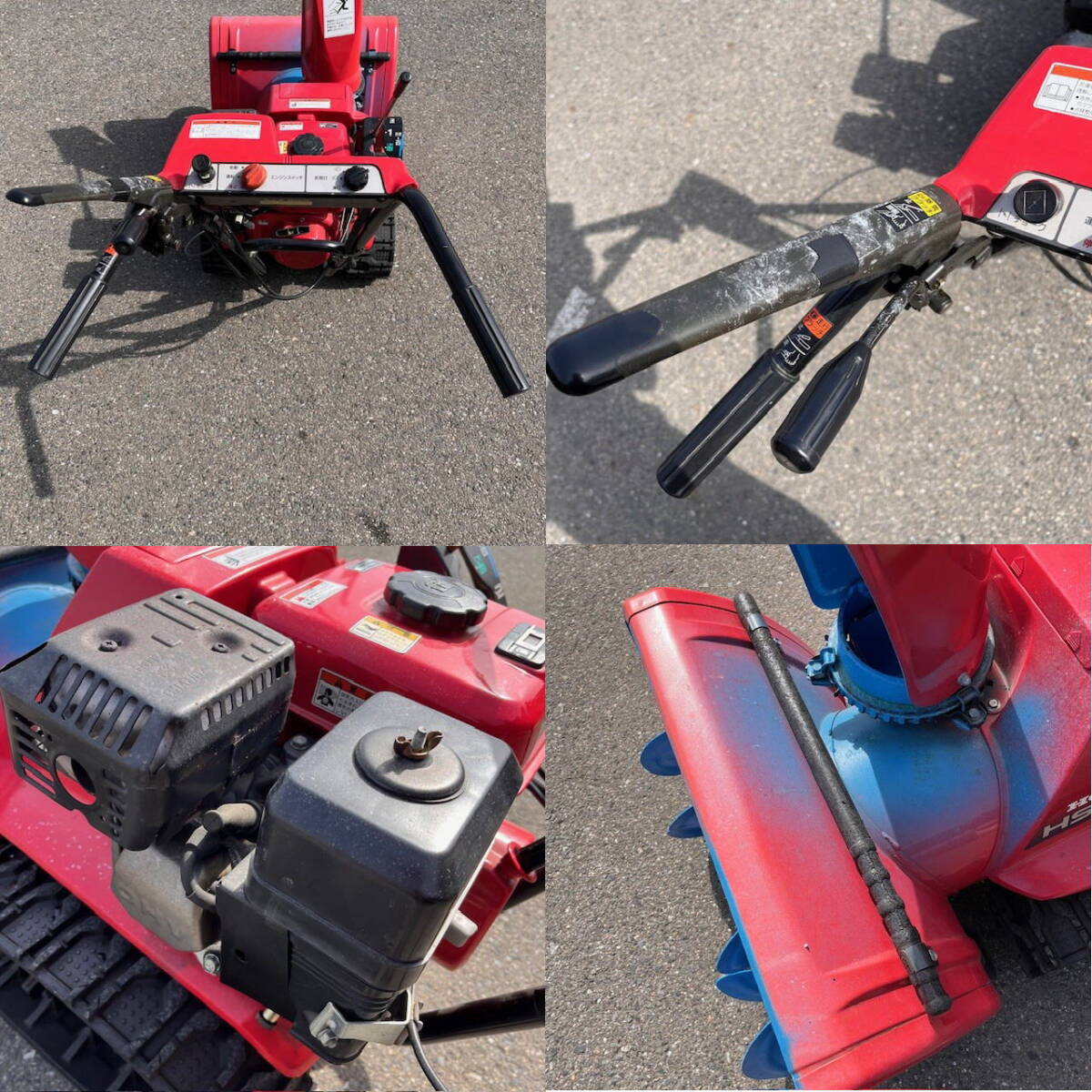 Yahoo!オークション - 岩手花巻発 除雪機 ホンダ HS655 中古品 岩手花...