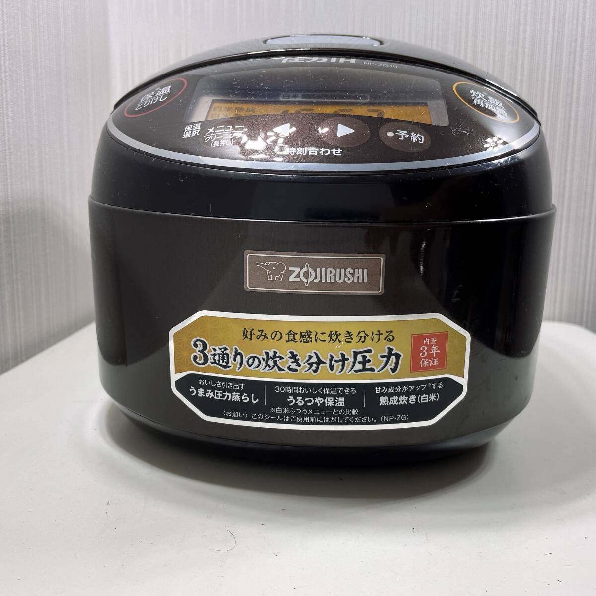 Yahoo!オークション - (オ209)NP-ZG10-TD ZOJIRUSHI 象印圧力IH炊飯ジ...