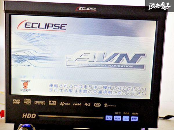 Yahoo!オークション - 【通電確認済み 】イクリプス AVN076HD HDDナビ ...