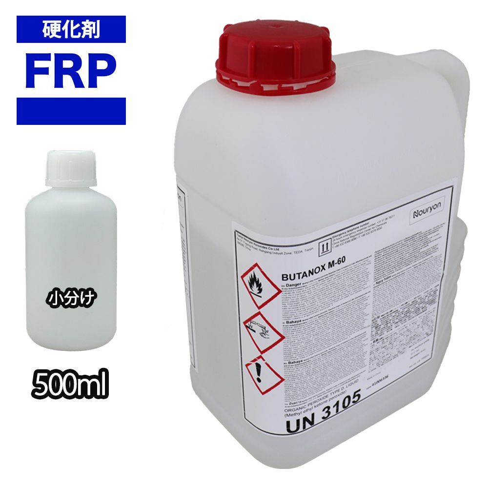 FRP用硬化剤 透明 500ml FRP樹脂/ポリパテ/ゲルコート/補修 Z12(塗料)｜売買されたオークション情報、yahooの商品情報をアーカイブ公開 - オークファン（aucfan.com）