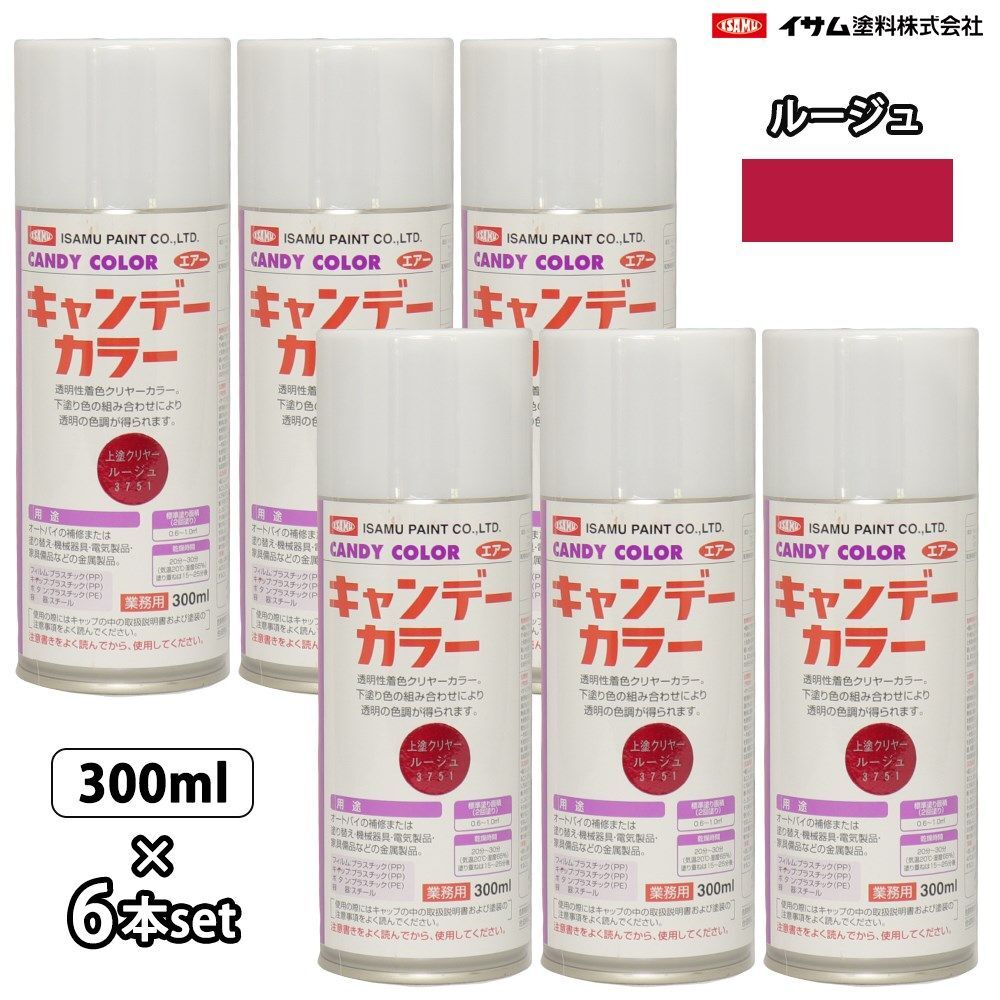 Yahoo!オークション - イサム キャンディーカラー エアゾール 300ml6...