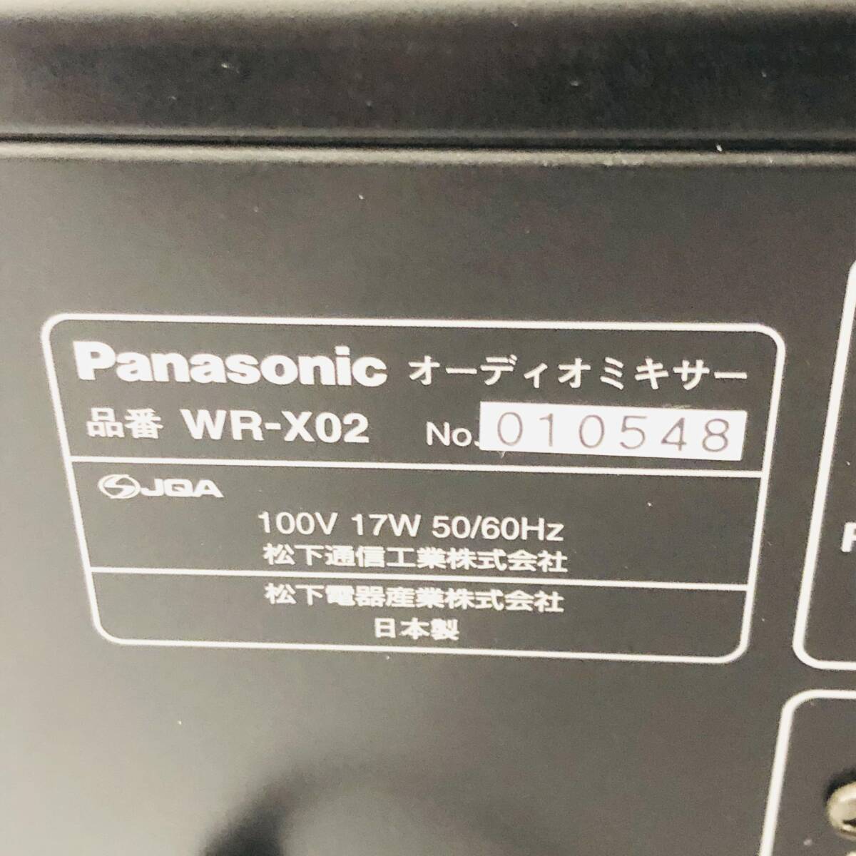 Yahoo!オークション - 【1円スタート 】パナソニック RAMSA WR-X02