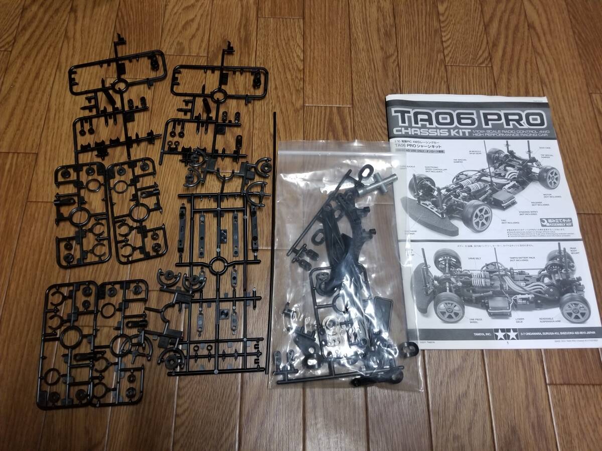 Yahoo!オークション - タミヤ TA06 PRO 中古シャーシ