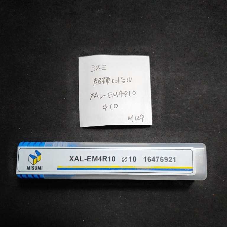 Yahoo!オークション - M129 ミスミ MISUMI 超硬エンドミル コーティン...