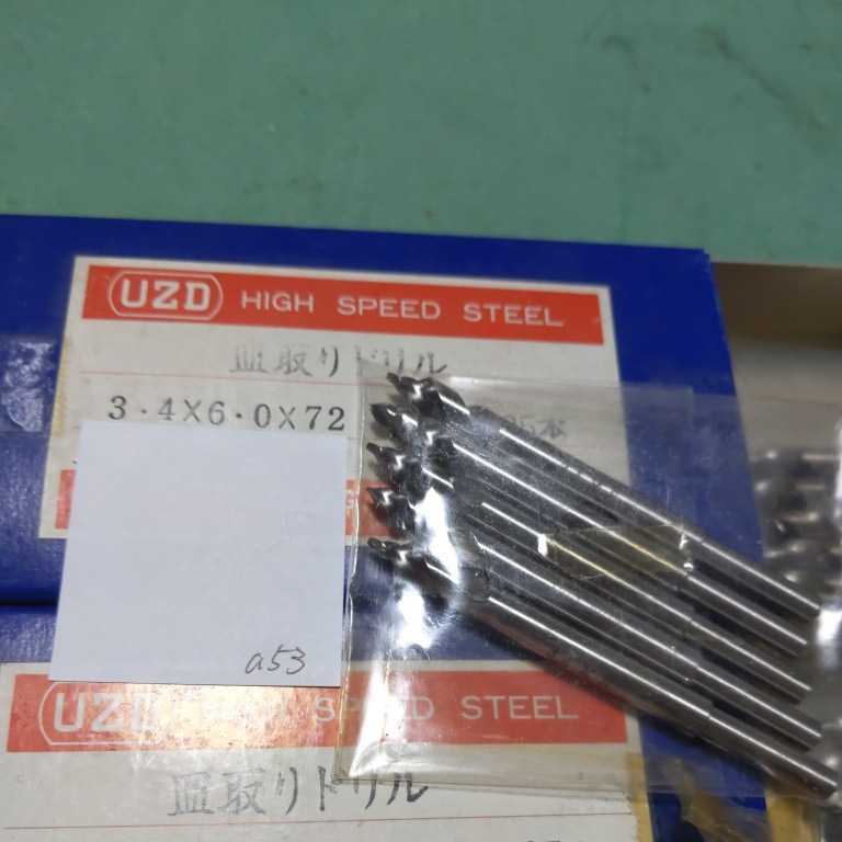 Yahoo!オークション - a53 UZD 皿取りドリル 3.4 段付きドリル 3.4×6...