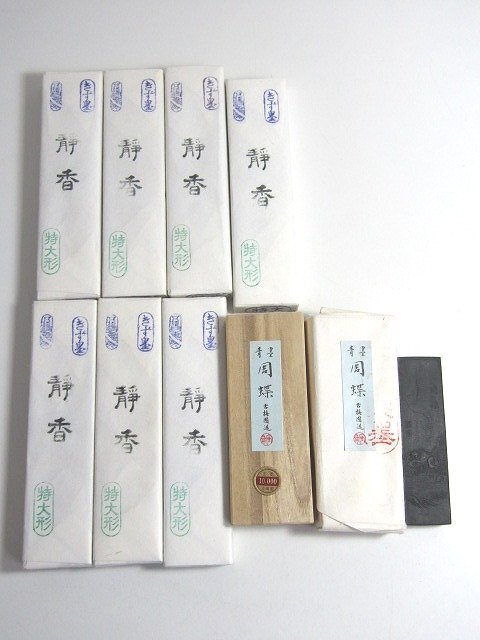 Yahoo!オークション - Z875 すべて未使用 「静香」など 古墨 8点めと...