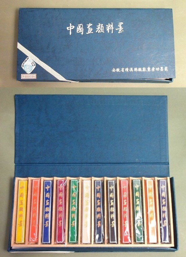 Yahoo!オークション - Z879 未使用 中国画顔料墨 12色 総重量 約353g【...