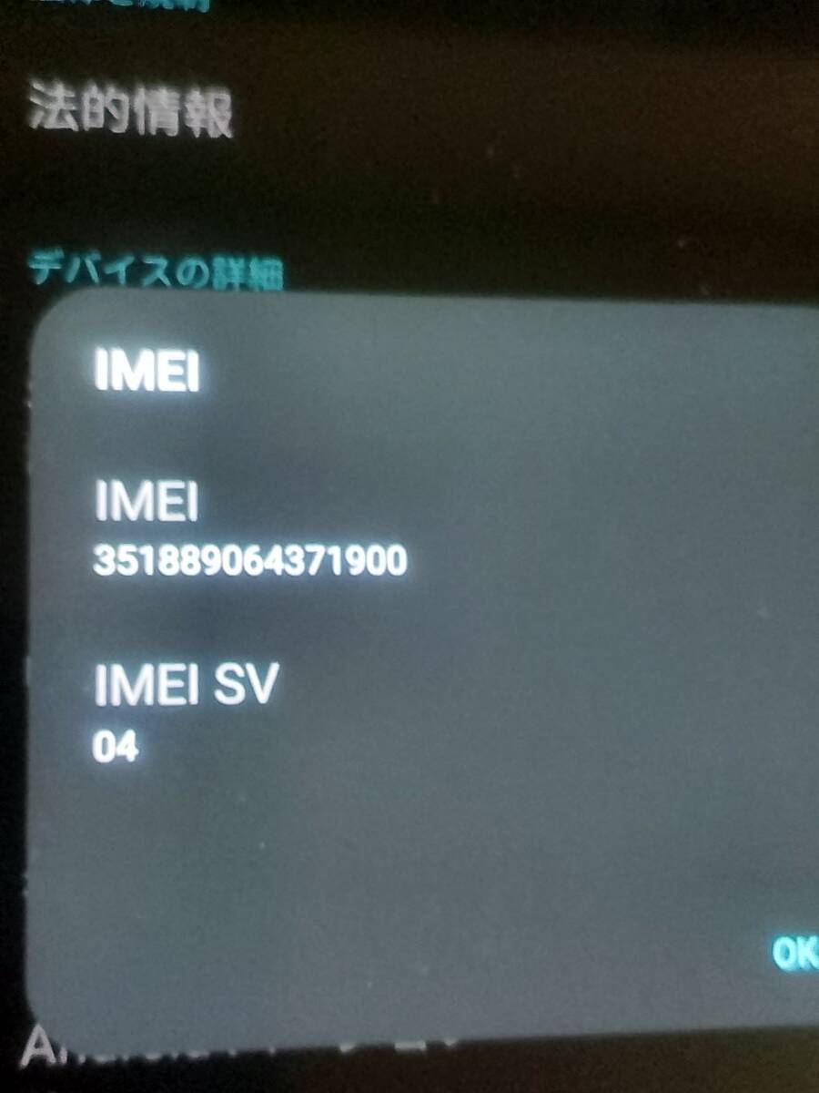 Yahoo!オークション - サムスン GALAXY S5(SC-04F)アンドロイド13 美品...