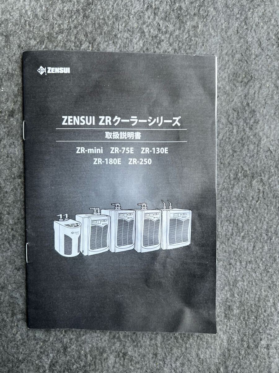 Yahoo!オークション - ゼンスイクーラーZR-75E・エーハイムダブルタッ...