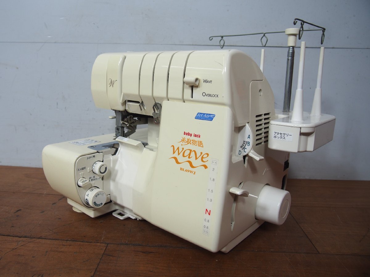 Yahoo!オークション - 【2F0402-16】 JUKI ジューキ ロックミシン BL6...