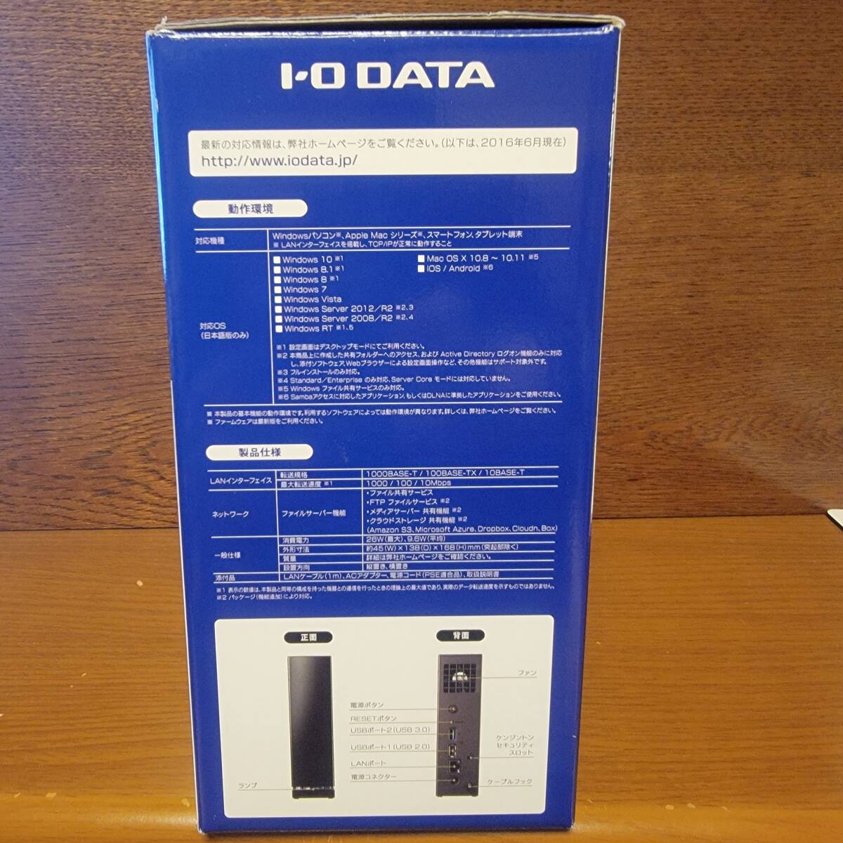 Yahoo!オークション - IODATA ネットワークHDD（NAS) HDL-AA2
