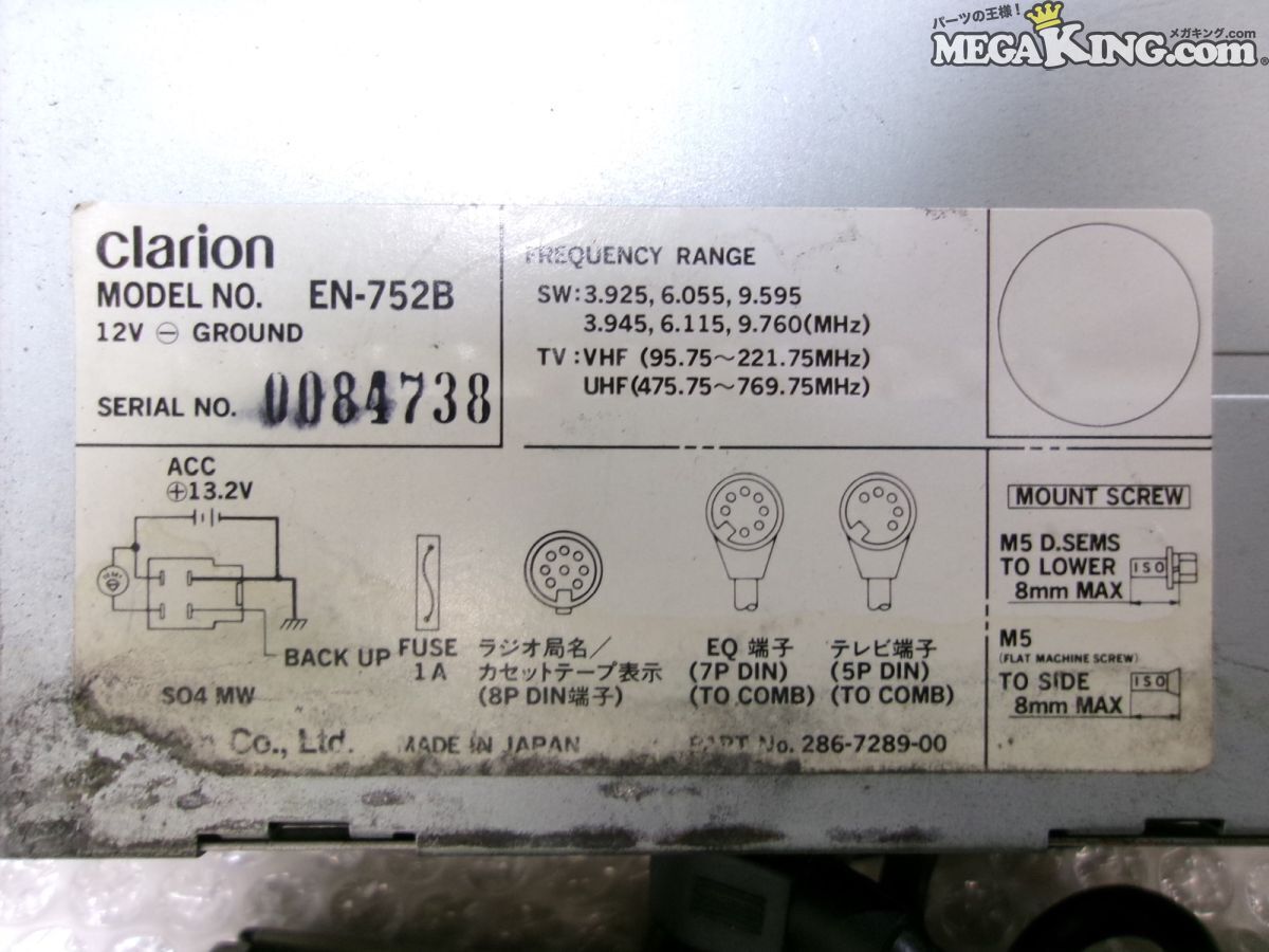 Yahoo!オークション - Y31 セドリック 純正 Clarion クラリオン PN-940...