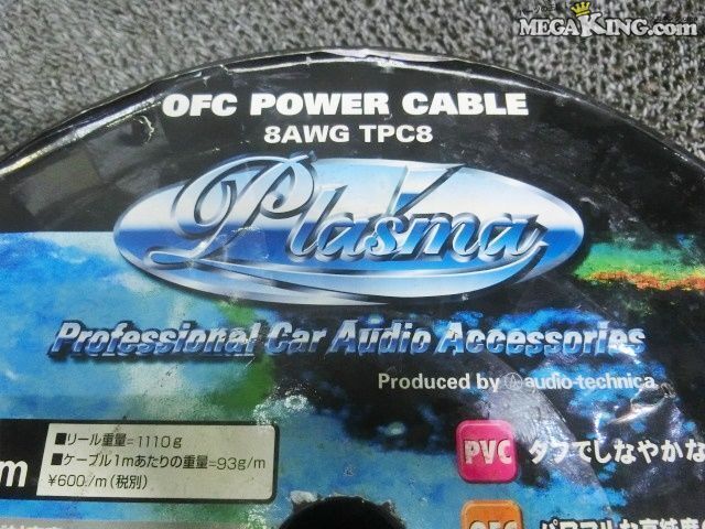 Yahoo!オークション - 新品 audio-technica オーディオテクニカ 8AWG ...