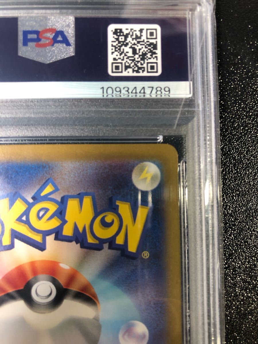 PSA10 ゲッコウガex SAR 090 本物 正規品 GRENINJA Pokemon Card ピカチュウ pikachu CHARIZARD リザードン ポケモンカード(シングルカード ...