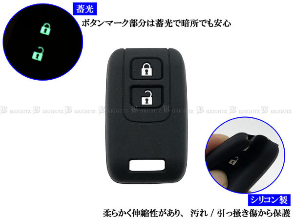 Yahoo!オークション - NT450アトラス H44 シリコン キーケース カバー ...